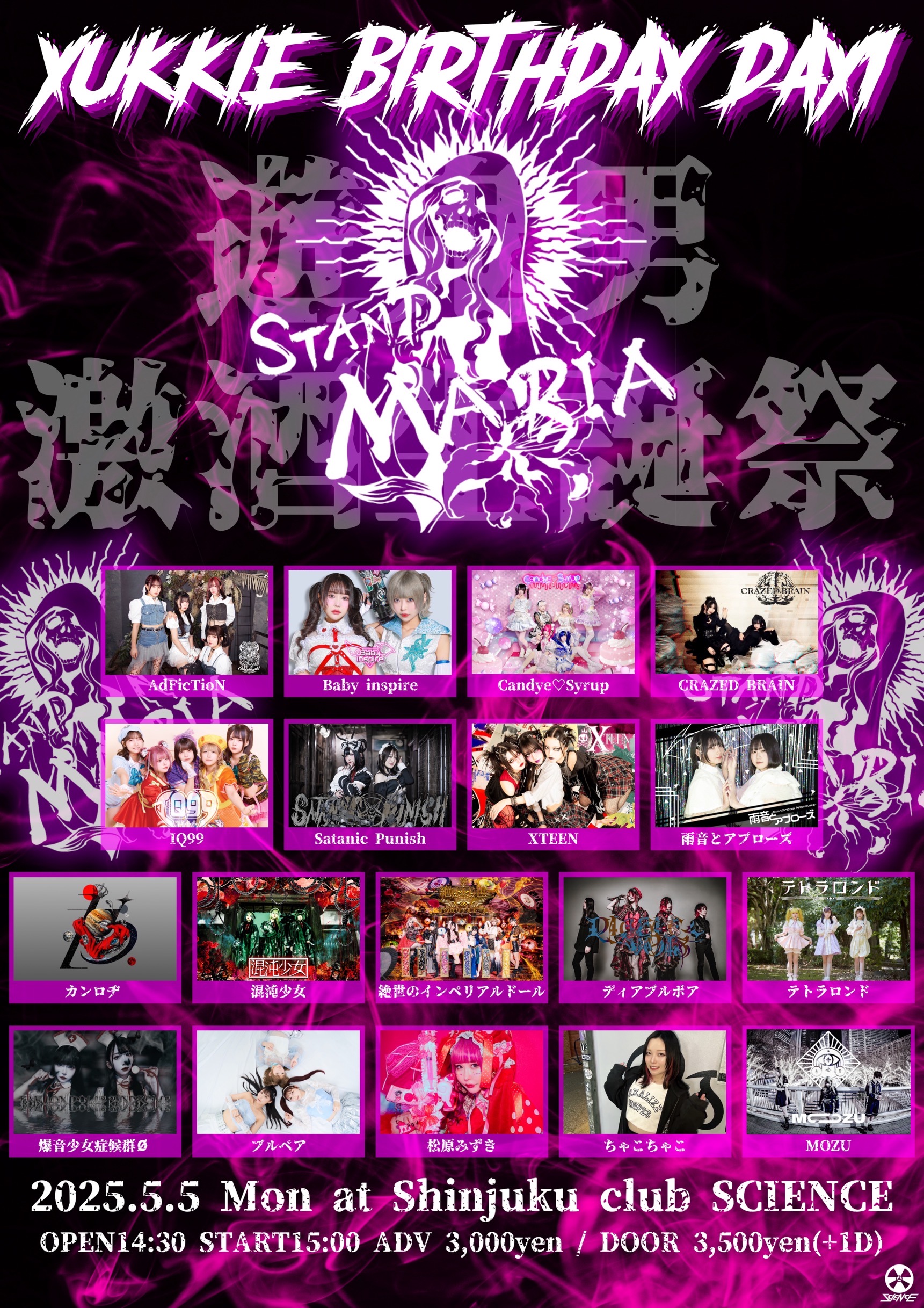 ゆっき〜 presents STAND MARIA ーYukkie Birthday DAY1ー | IQ99 オフィシャルウェブサイト